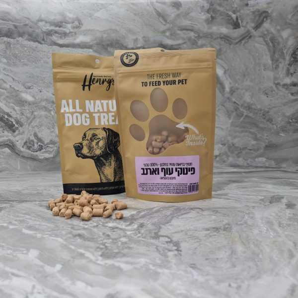 ארכיון חטיפים | Spoiled dogs